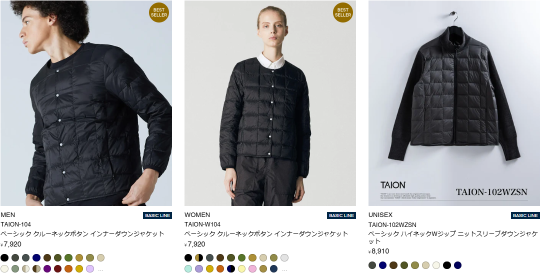 TAIONとは？人気の理由やシリーズを徹底解説！